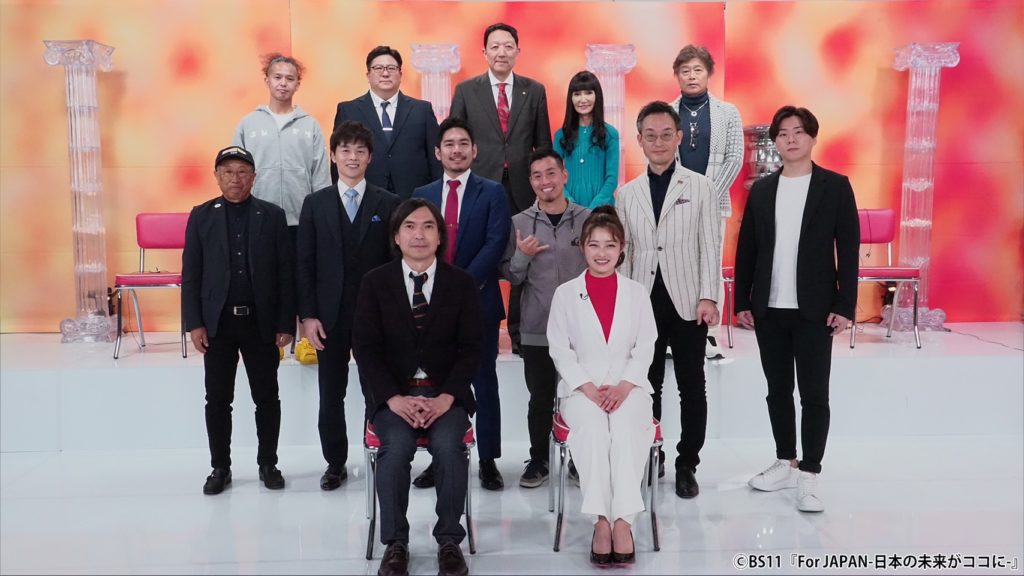 BS11テレビ番組「For JAPAN－日本の未来がココに－」に弊社代表が出演します。 | 日本綜合警備株式会社 | 東京の交通誘導警備、雑踏 ...